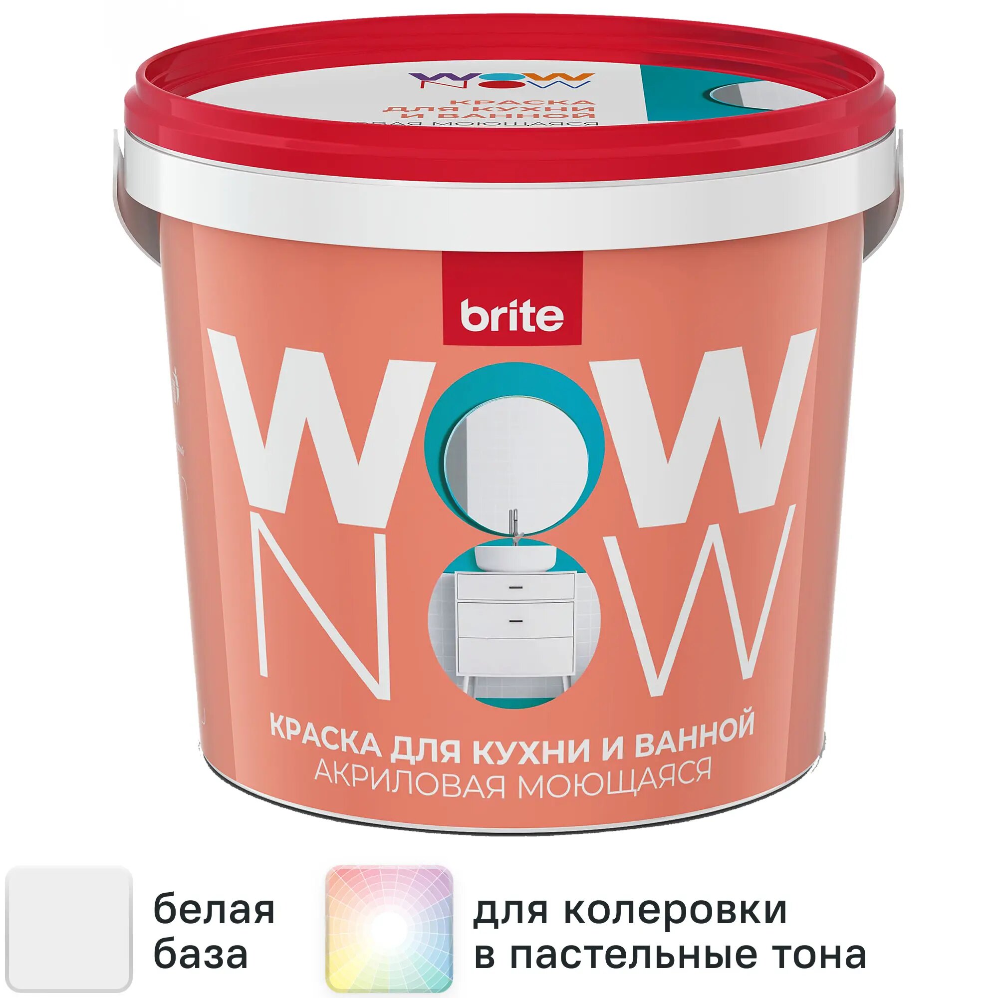 Краска для стен и потолков в кухне и ванной Wow Now полуматовая цвет белый база А 1 л