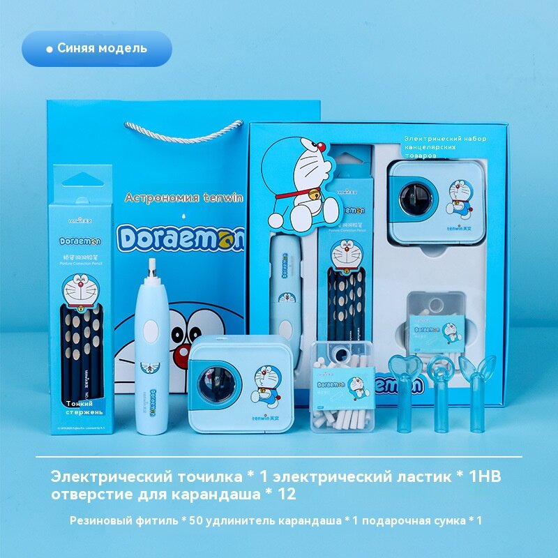 Электронный набор канцелярских принадлежностей, Канцтовары для младших в сезон школы, Учебный сезон для россиян