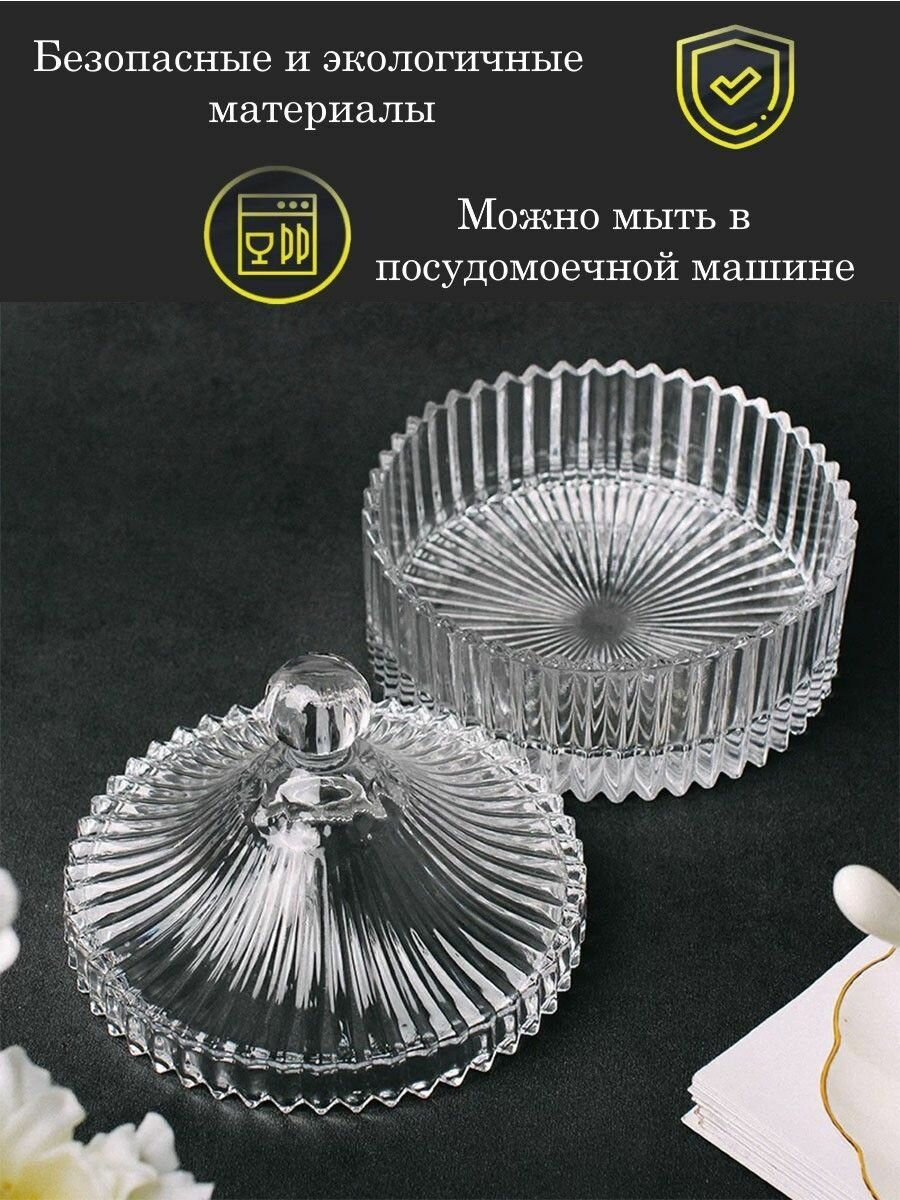 Конфетница — фото 1