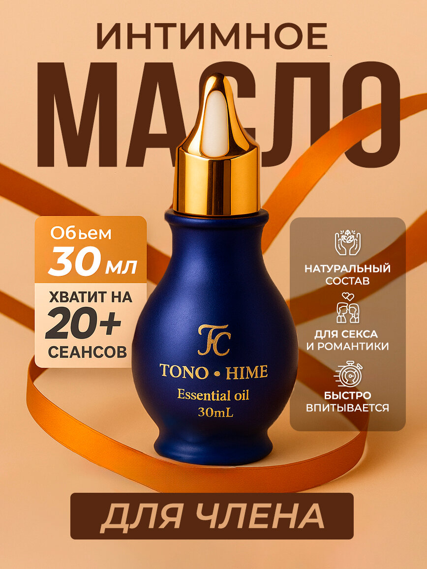 Пролонгатор