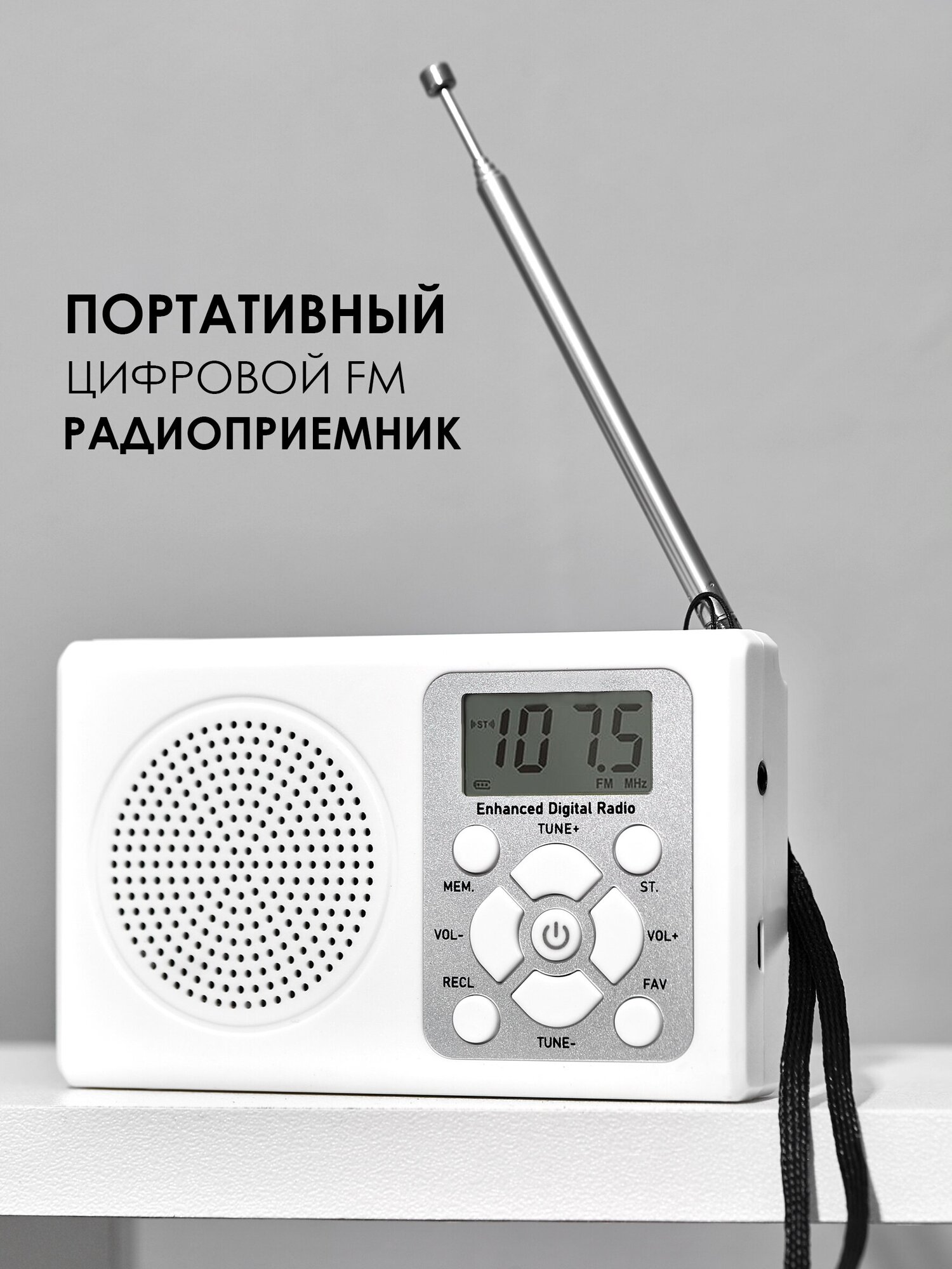 Радиоприемник AIBEN, карманный, цифровой, стерео, FM/УКВ, 20 станций, белый