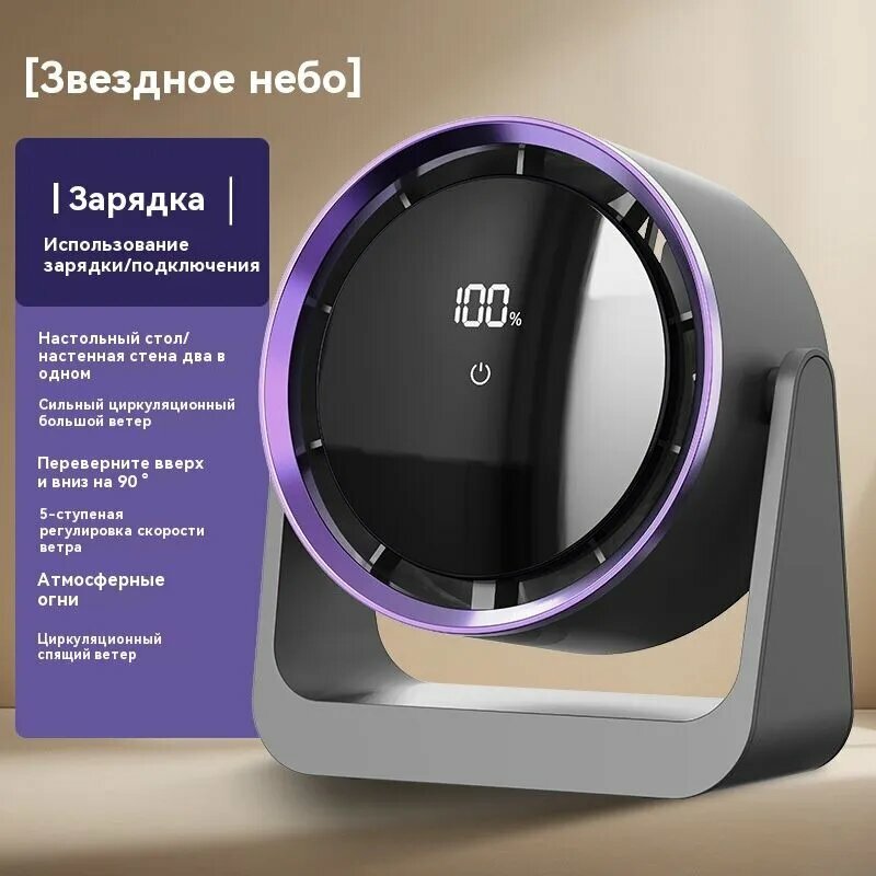 Портативный вентилятор SKU00043, мощность 8, цвет серый металлик