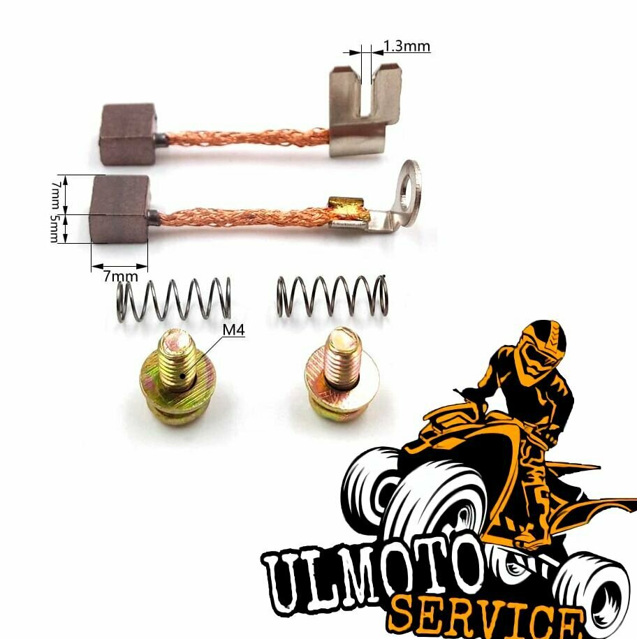 Щётки стартера для Yamaha YZ250F YZ250FX WR250F WR450F (OEM 2GC818010000, 5UM-81801-10-00, 5TJ 81801 00-00)