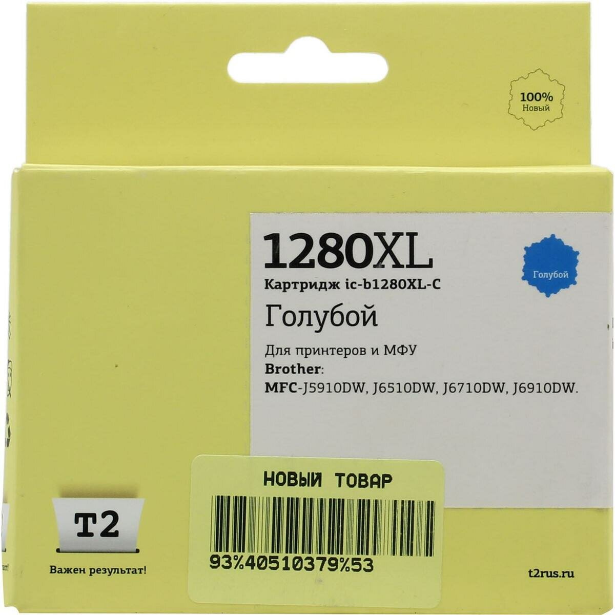 Картридж T2 ic-b1280XL-C Cyan для Brother MFC-J5910DW/J6510/J6710DW/J6910DW