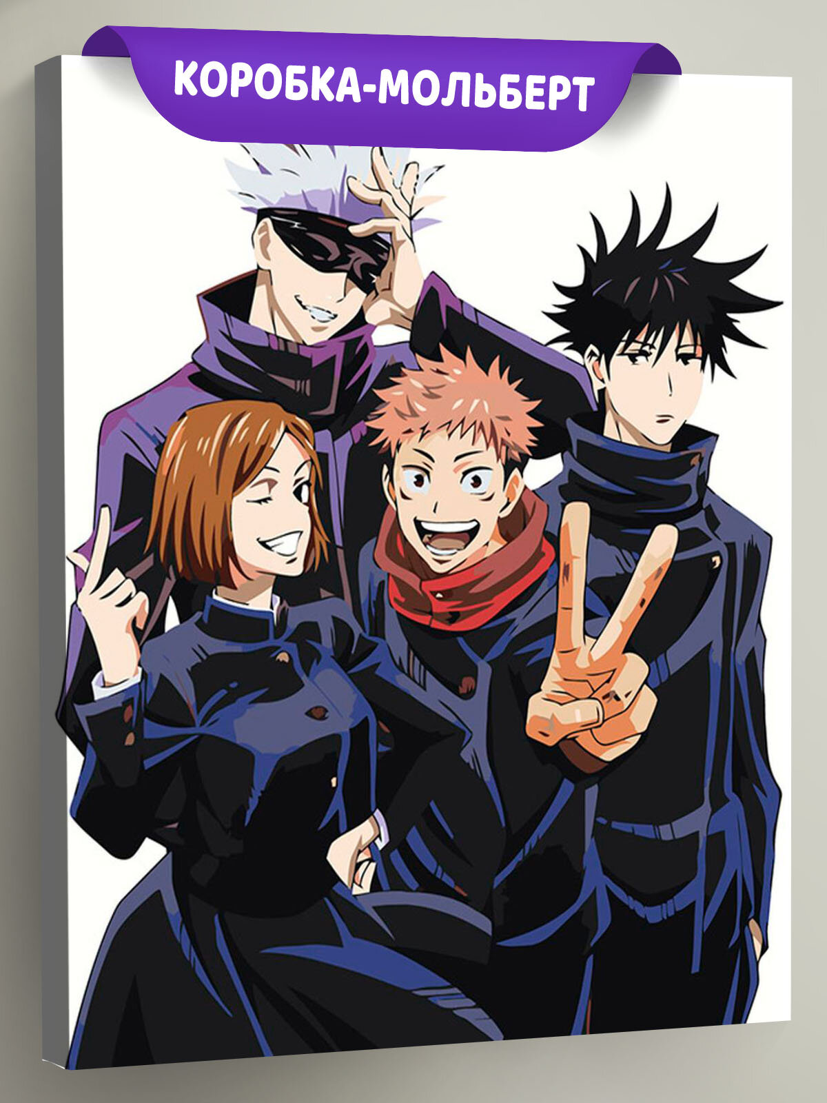 Картина по номерам на холсте с подрамником "Аниме манга Магическая битва" Раскраска 40x50 см, Аниме Фэнтези Люди