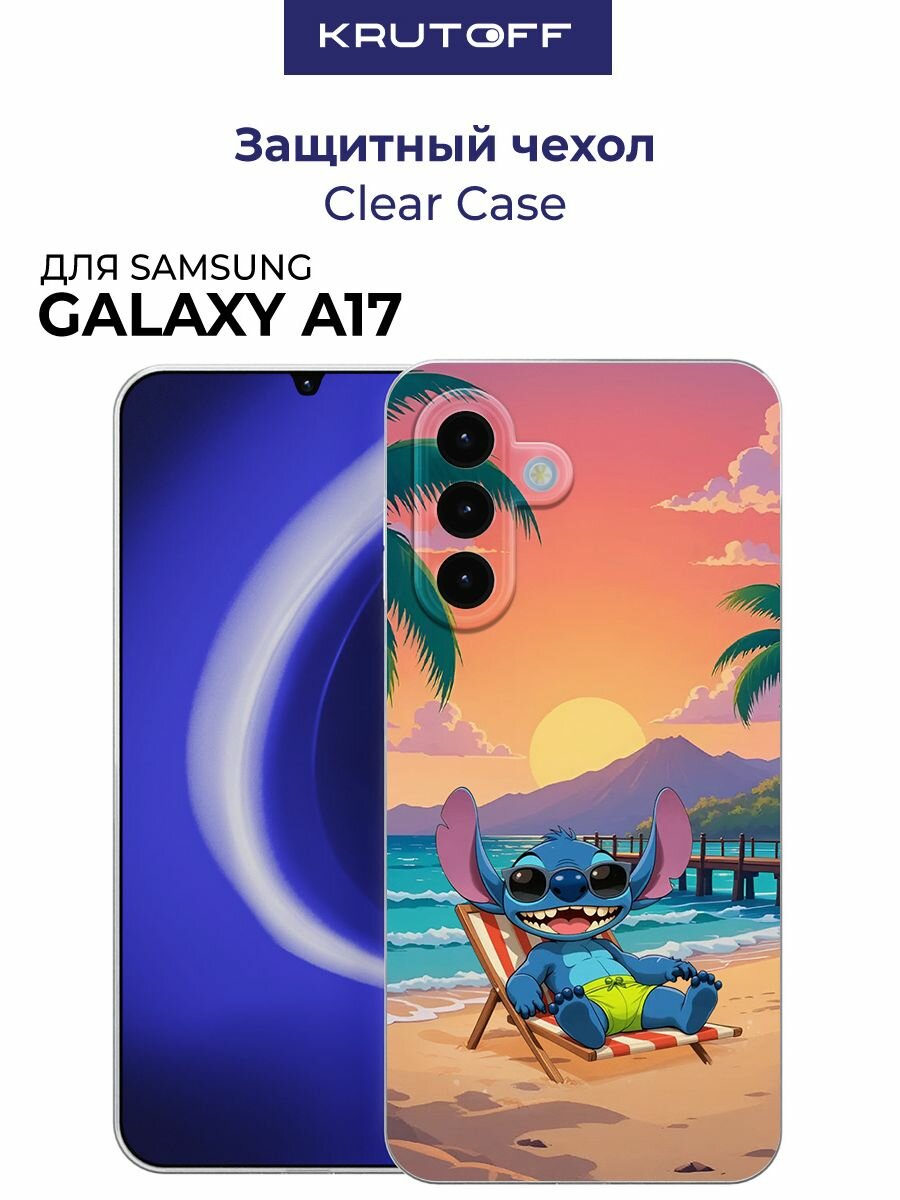 Чехол-накладка Krutoff Clear Case Стич на пляже для Samsung Galaxy A17