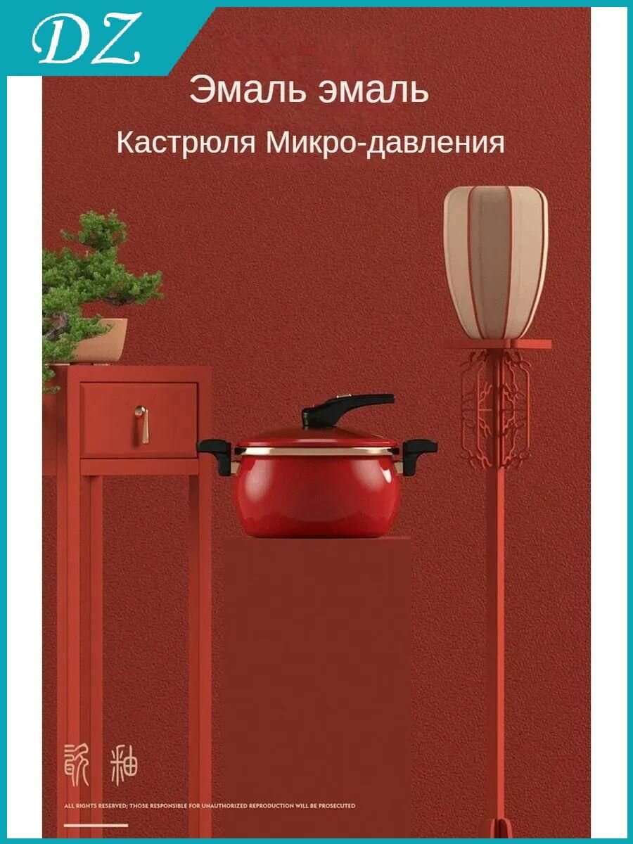 Кастрюля, Эмаль, 5 л — фото 1