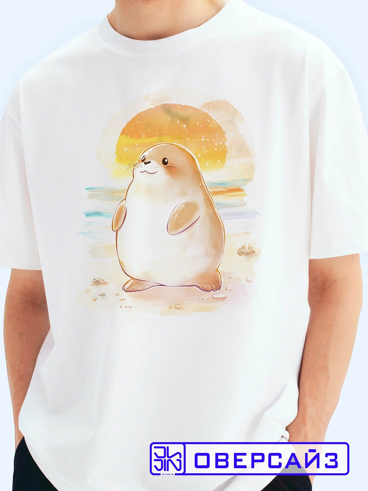 Футболка оверсайз мужская с принтом Смешной белый тюлень на пляжном закате у молочного океана с ярким солнцем, белый хлопковый трикотаж с прикольным рисунком на груди