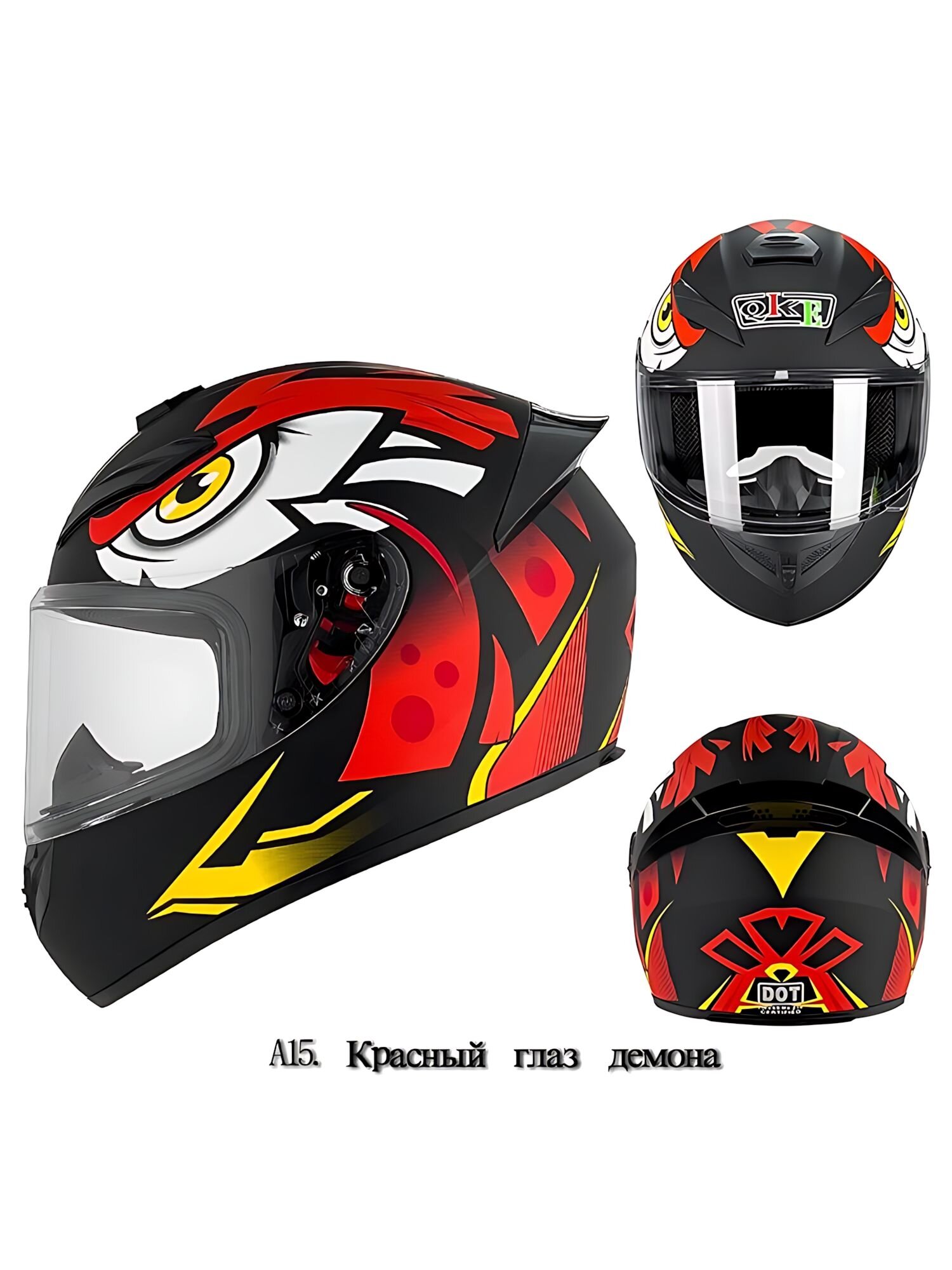 Мотоциклетный шлем, полнолицевой мотоциклетный шлем Four Seasons Rider Bluetooth