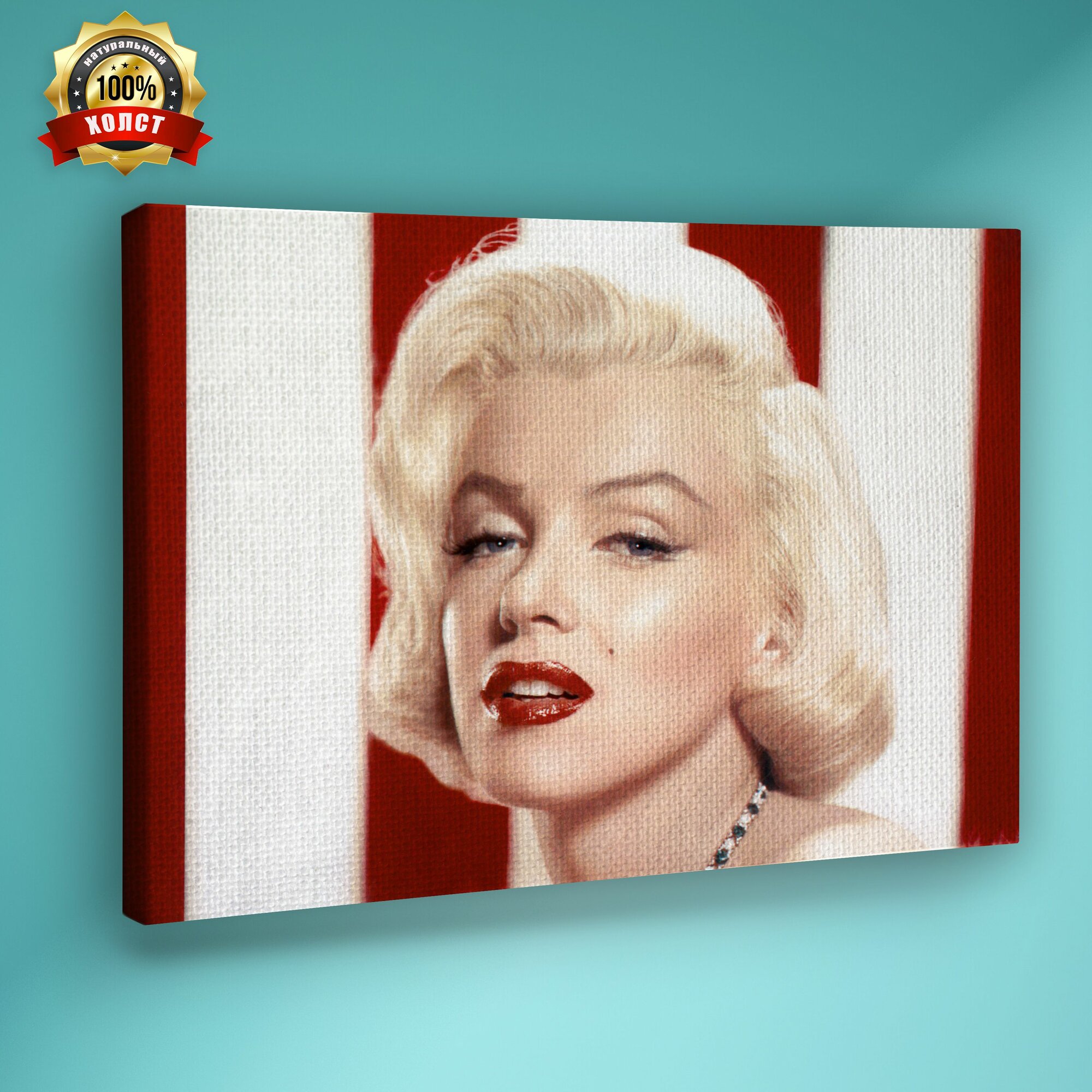 Картина Мерлин Монро 30*40