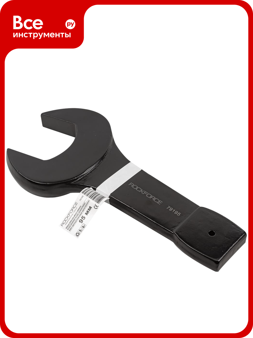 Рожковый ударный односторонний ключ Rockforce 95мм, L-395мм RF-79195(17497), 95 мм