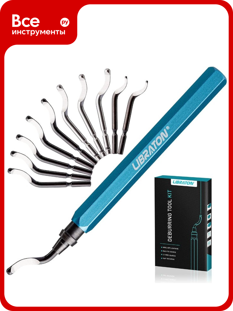 Инструмент для удаления неровностей и заусенцев Libraton шабер с 11 лезвиями 911211, из быстрорежущей