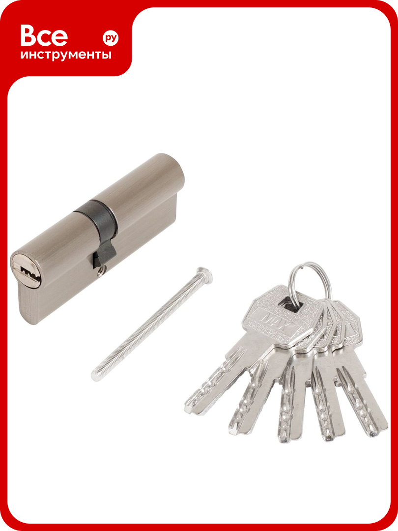 Цилиндровый механизм Стандарт MAX 80 (35x45), SN, 5 кл. перф, ключ/ключ 14791