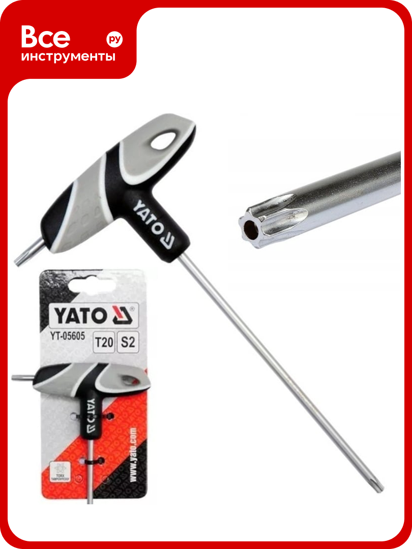 Ключ YATO TORX с Т-образной рукояткой Т20 YT-05605 092 1, 89 мм, из прочной