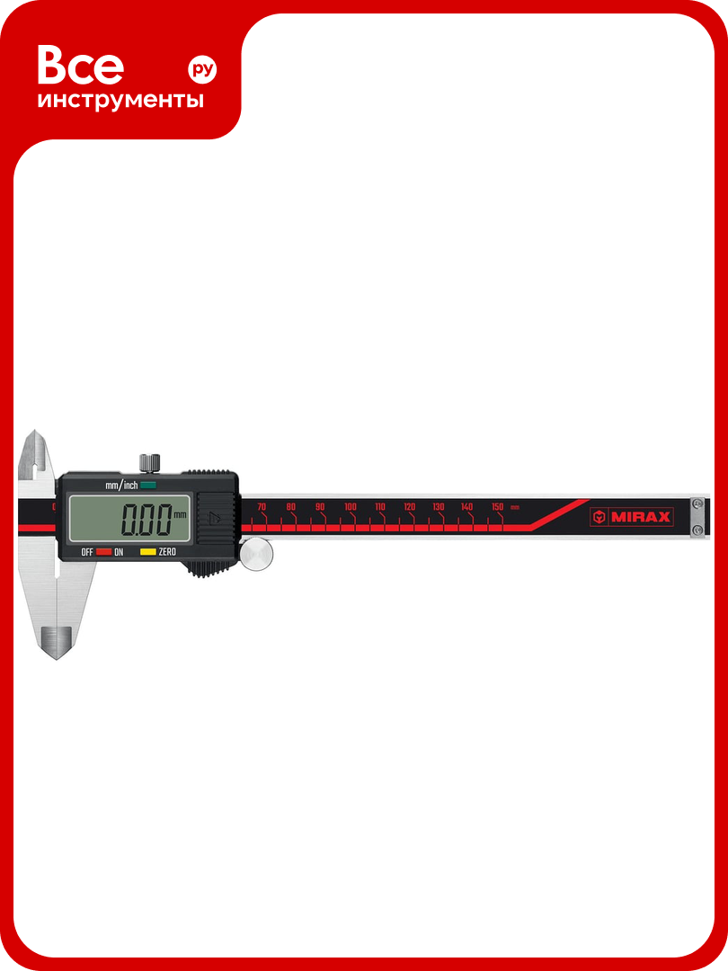 Электронный стальной штангенциркуль MIRAX 150 мм 34413-150, нержавеющая сталь,