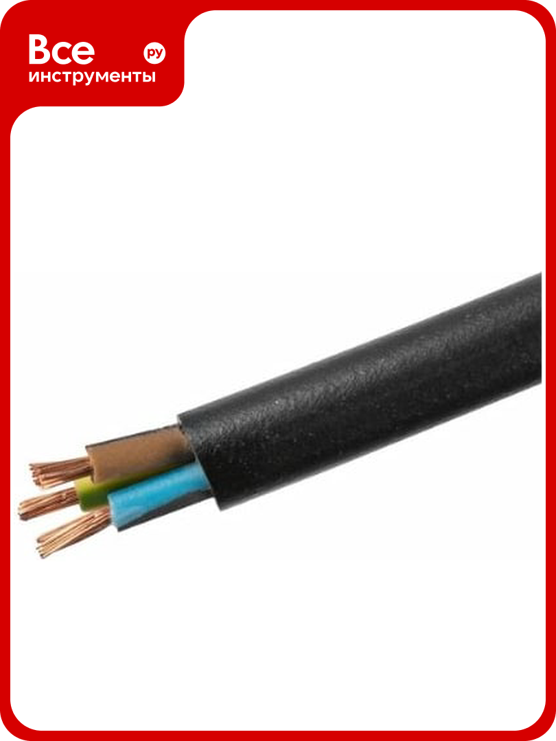 Провод стандарт ГОСТ с медной жилой, ПВХ-изоляцией, сечением 2,5 мм², длиной 5 метров, для надежных электрических подключений в любых условиях