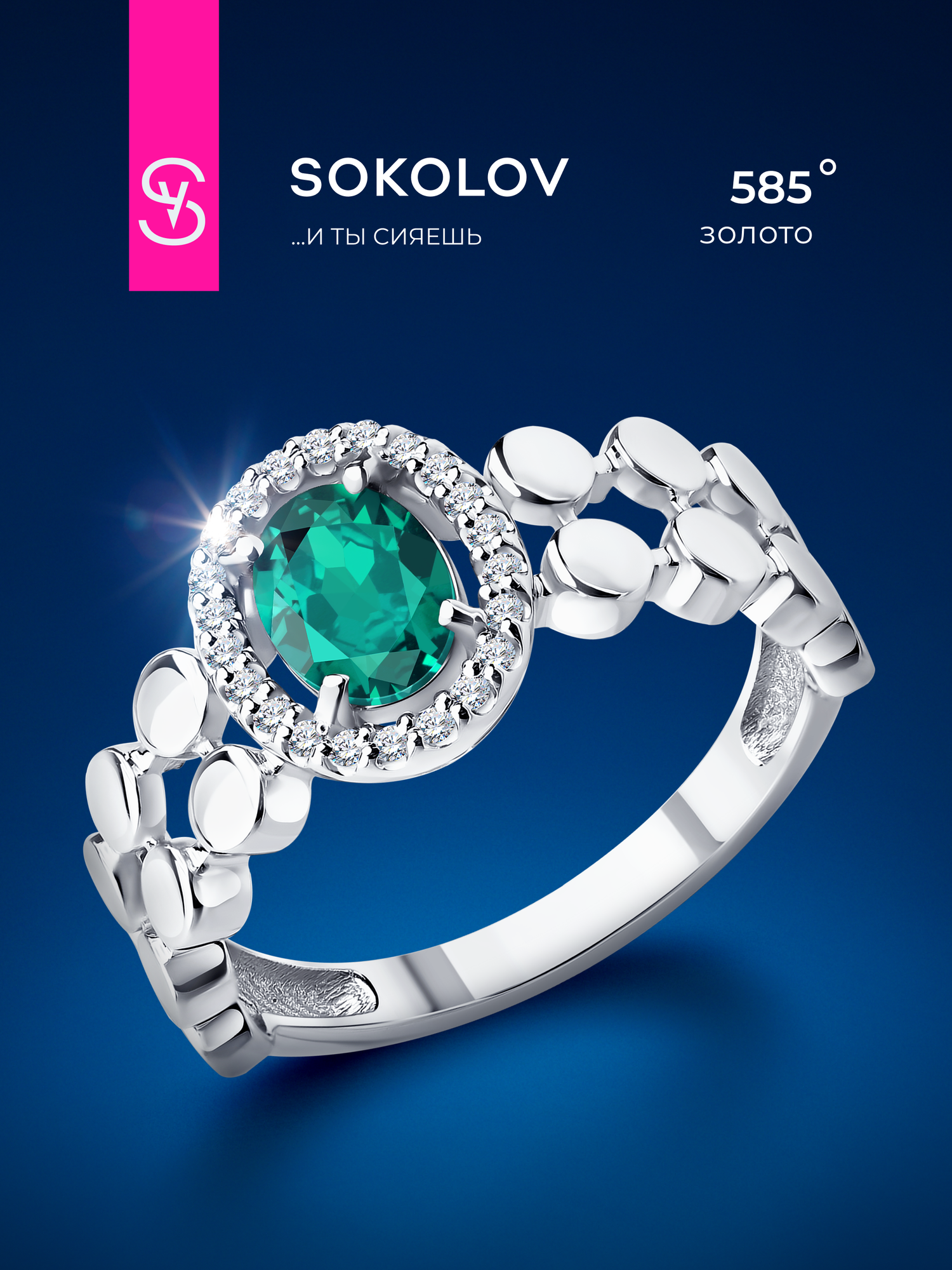 Кольцо, белое золото, 585 проба