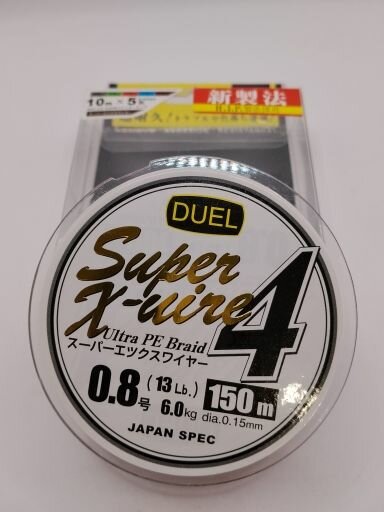 Плетеный шнур для рыбалки Duel Super X-Wire 4,150м. #0.8 13lb 6.0 кг, для спиннинга и фидера
