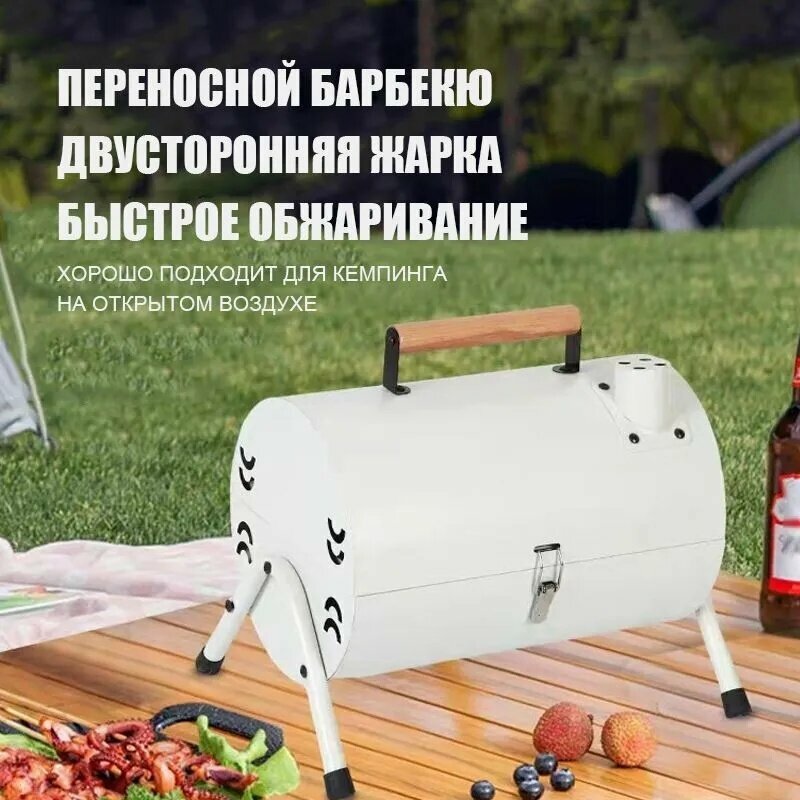 Гриль/печь/мангал, смокер-гриль, коптильня, Улицы, виллы и пикникиБочка с крышкойжаровня 37.5х25.38 см