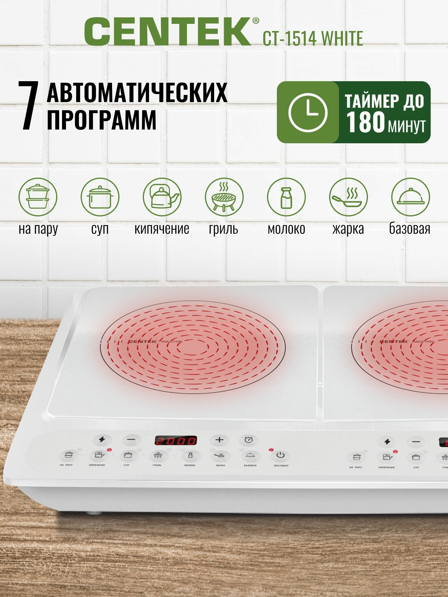 Настольная плита — фото 1
