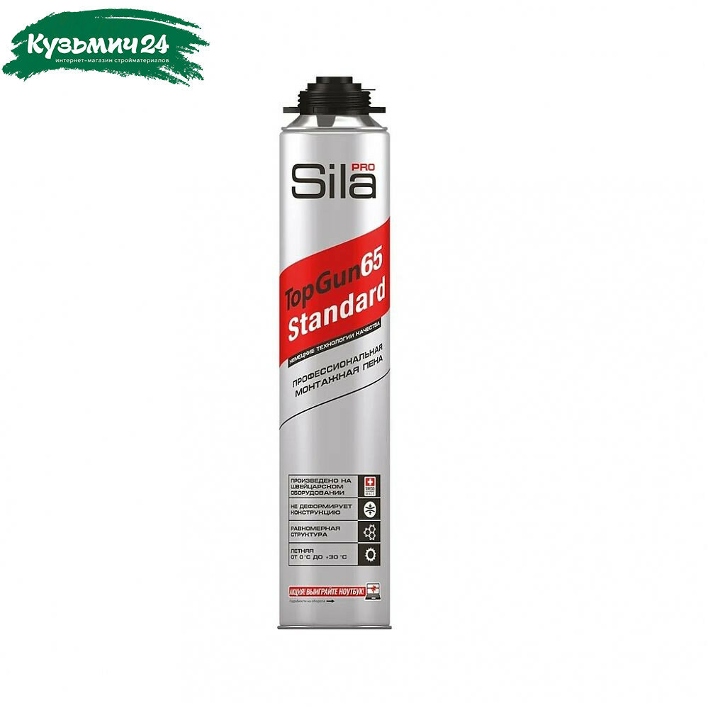 Пена монтажная Sila Pro TopGun 65 Standart SPTGS65, профессиональная, летняя, 850 мл