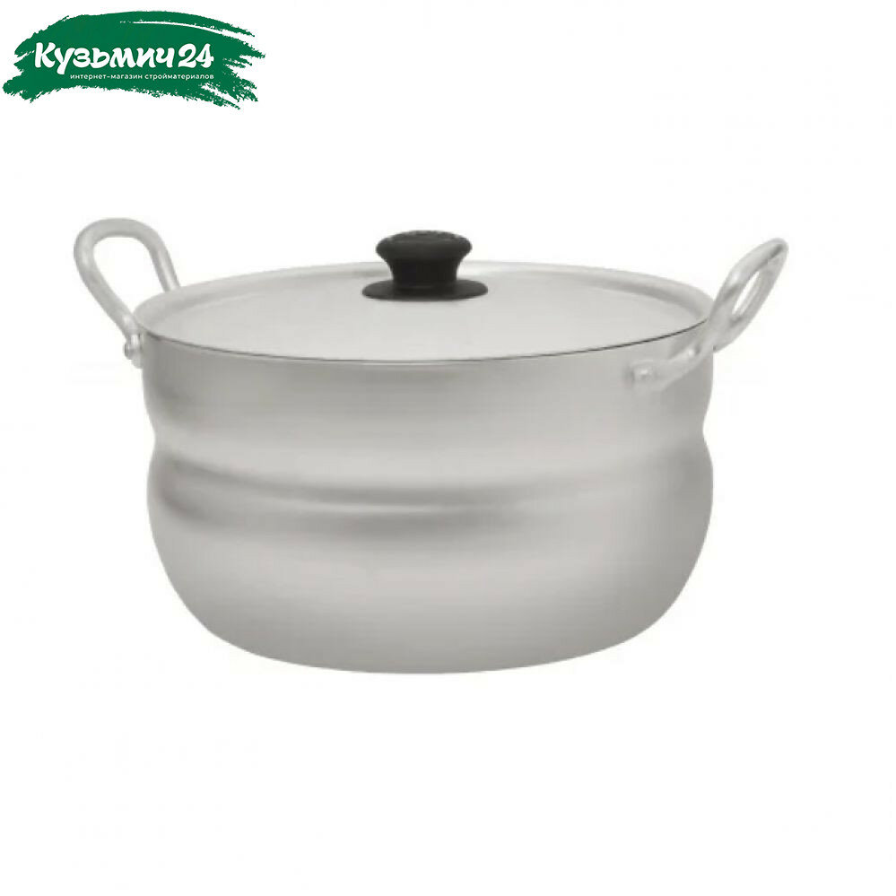 Кастрюля алюминиевая Калитва классика 1150 с крышкой, 15 л
