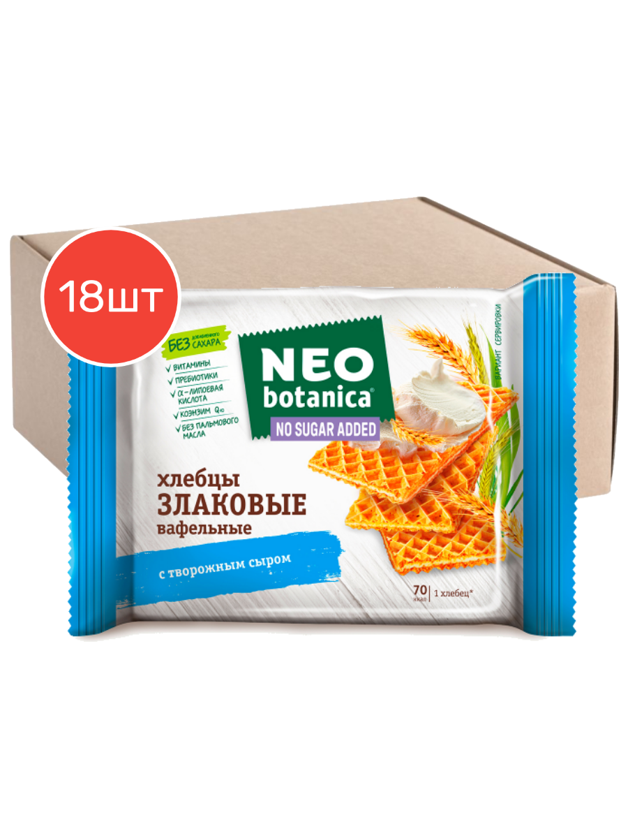 Вафельные хлебцы Neo-Botanica злаковые с творожным сыром, 75г 18шт
