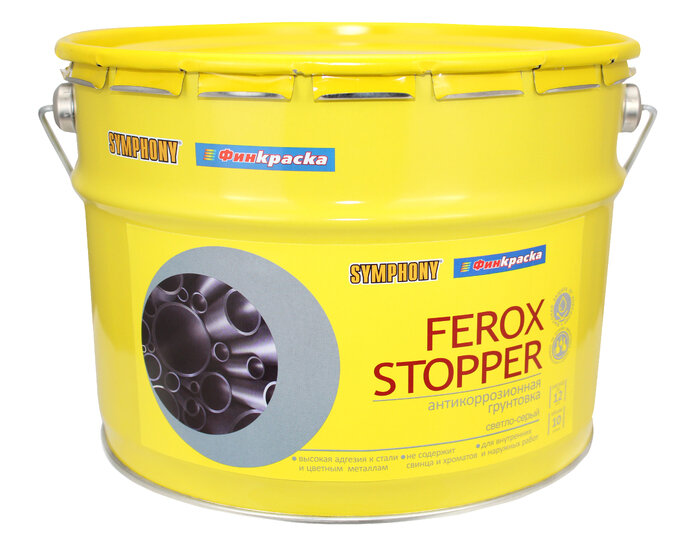 Грунтовка Symphony FerOx Stopper антикоррозийная для черных металлов серая 3л