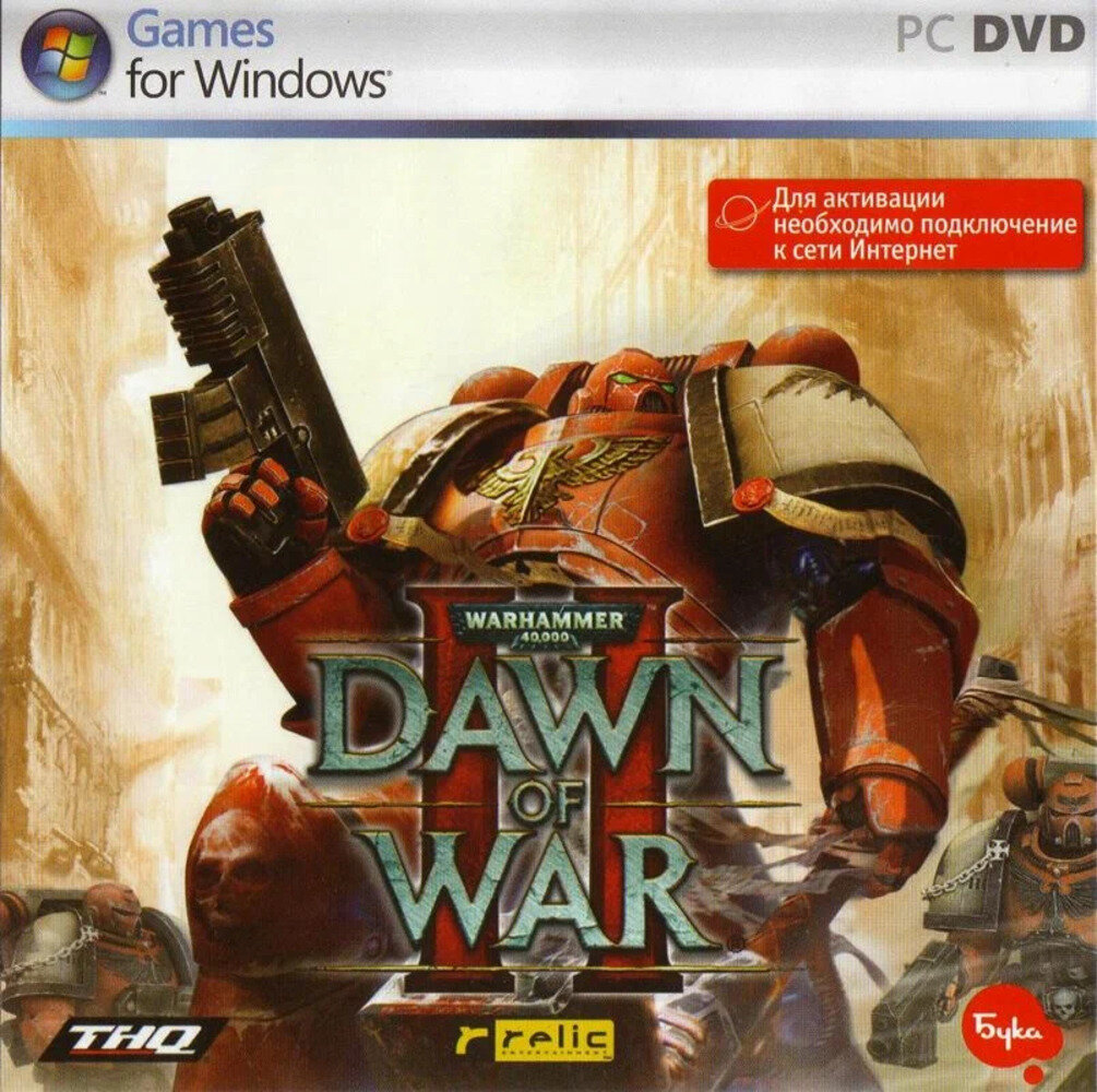 Игра для компьютера: Warhammer 40,000. Dawn of War II (Jewel диск) Лицензионный диск