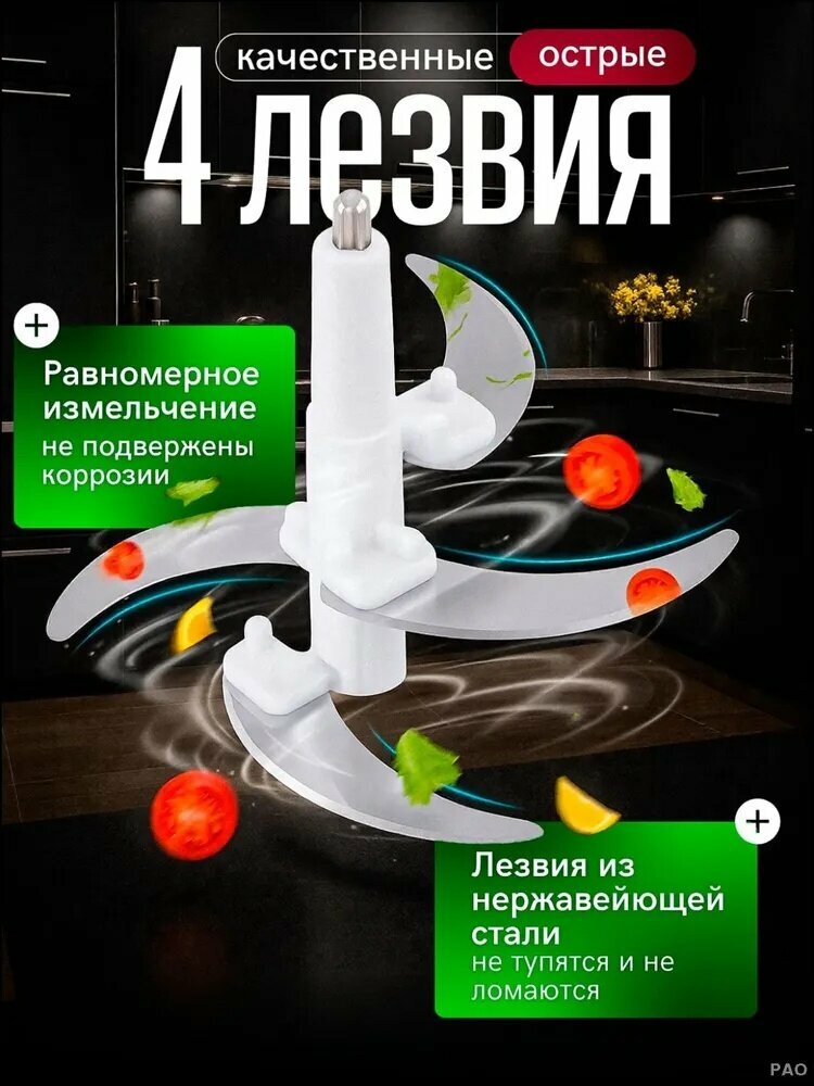 Эксклюзивный чоппер — фото 1