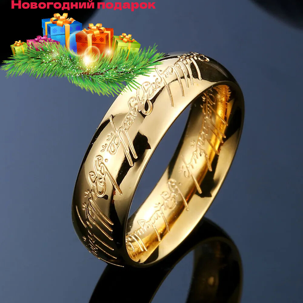 Кольцо помолвочное