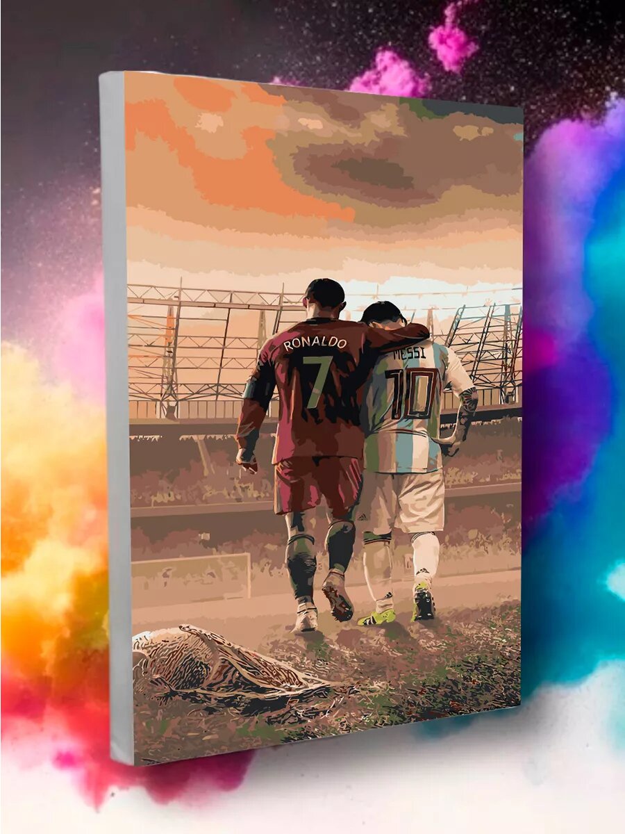 Картина по номерам Ronaldo и Messi
