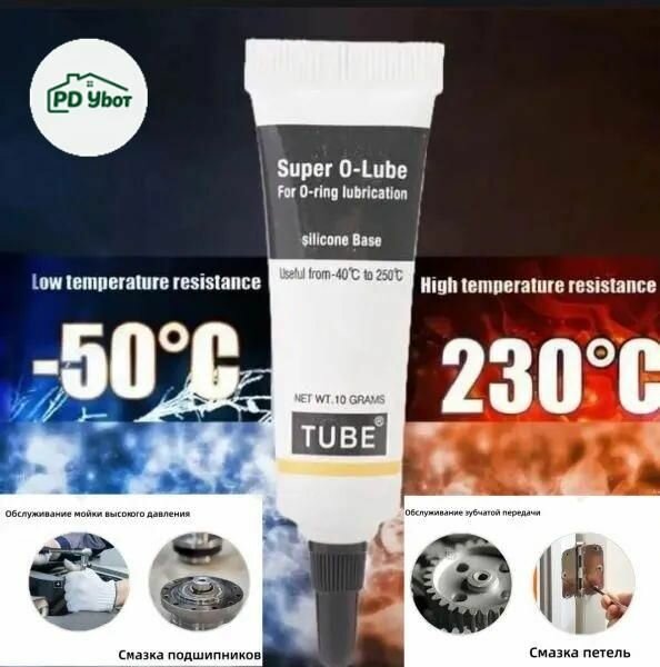 Смазка силиконовая -гель для моек высокого давления кёрхер К3 К4 К5 К6 К7 и кофемашин