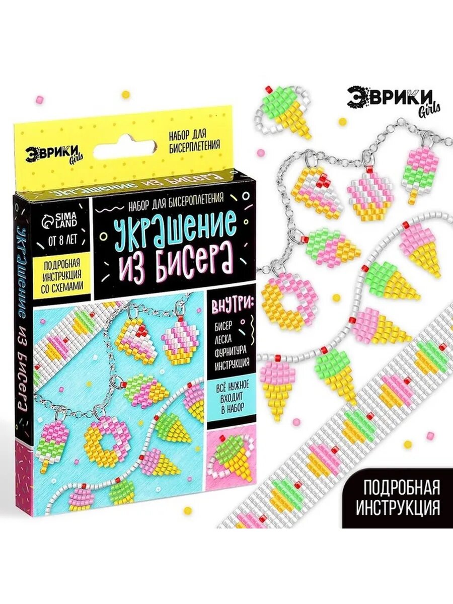 Творческий комплект для бисероплетения и сладостей
