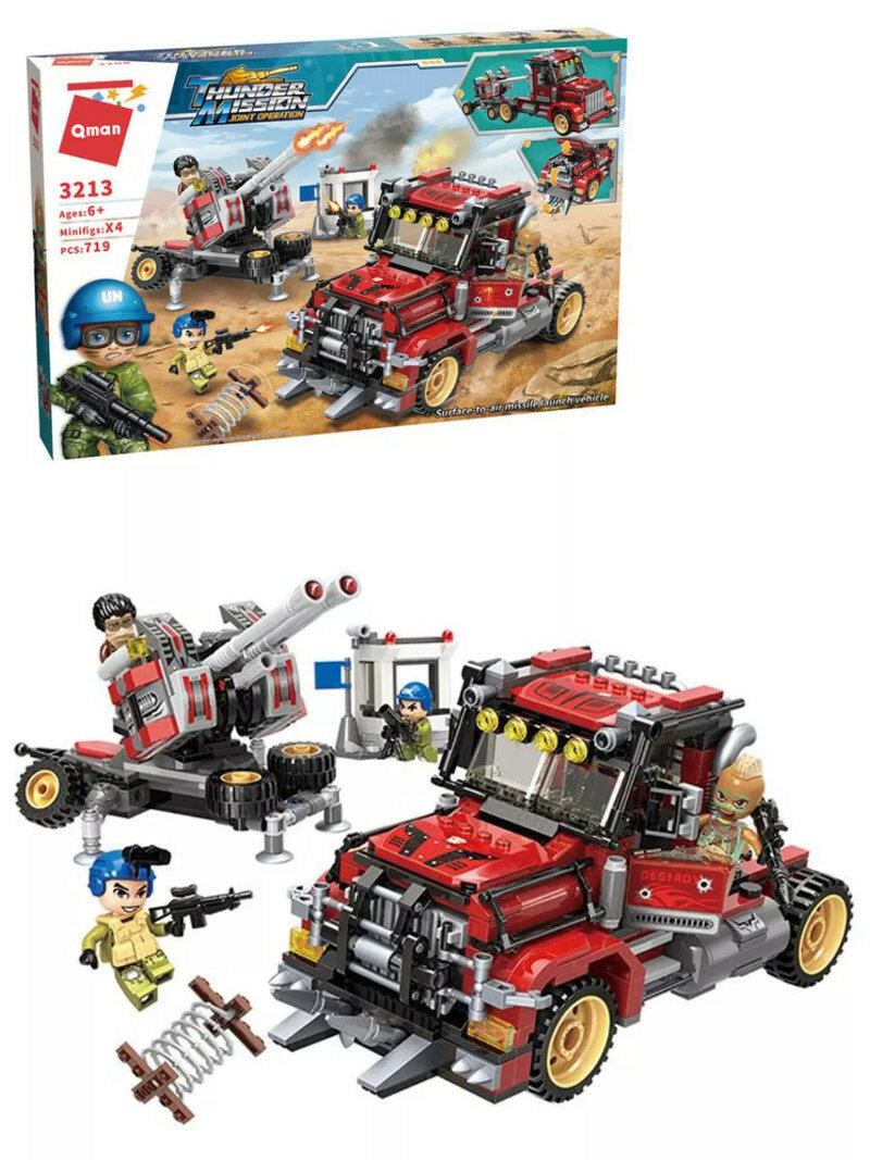 Конструктор Qman C3213 "Противовоздушная оборона" 719 деталей