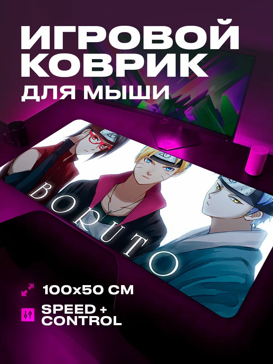 Коврик для мыши большой игровой Наруто XXL 100 на 50 аниме