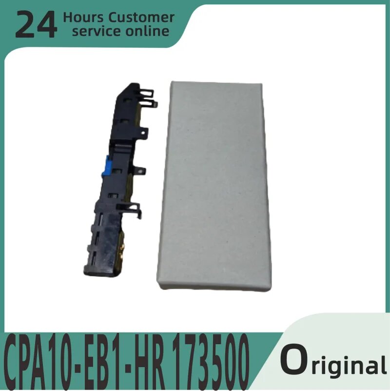 Кабельная катушка CPA10-EB1-HR 173500