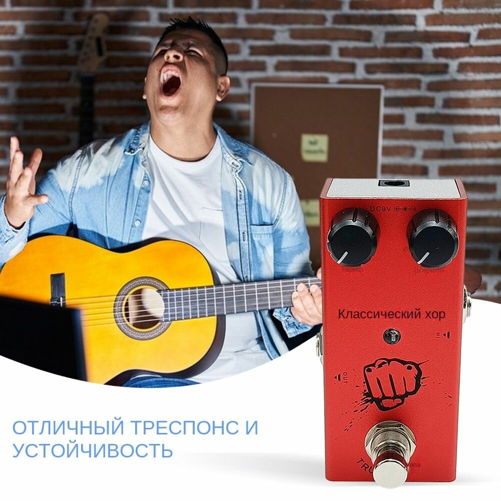 Аксессуар для оркестра — фото 1
