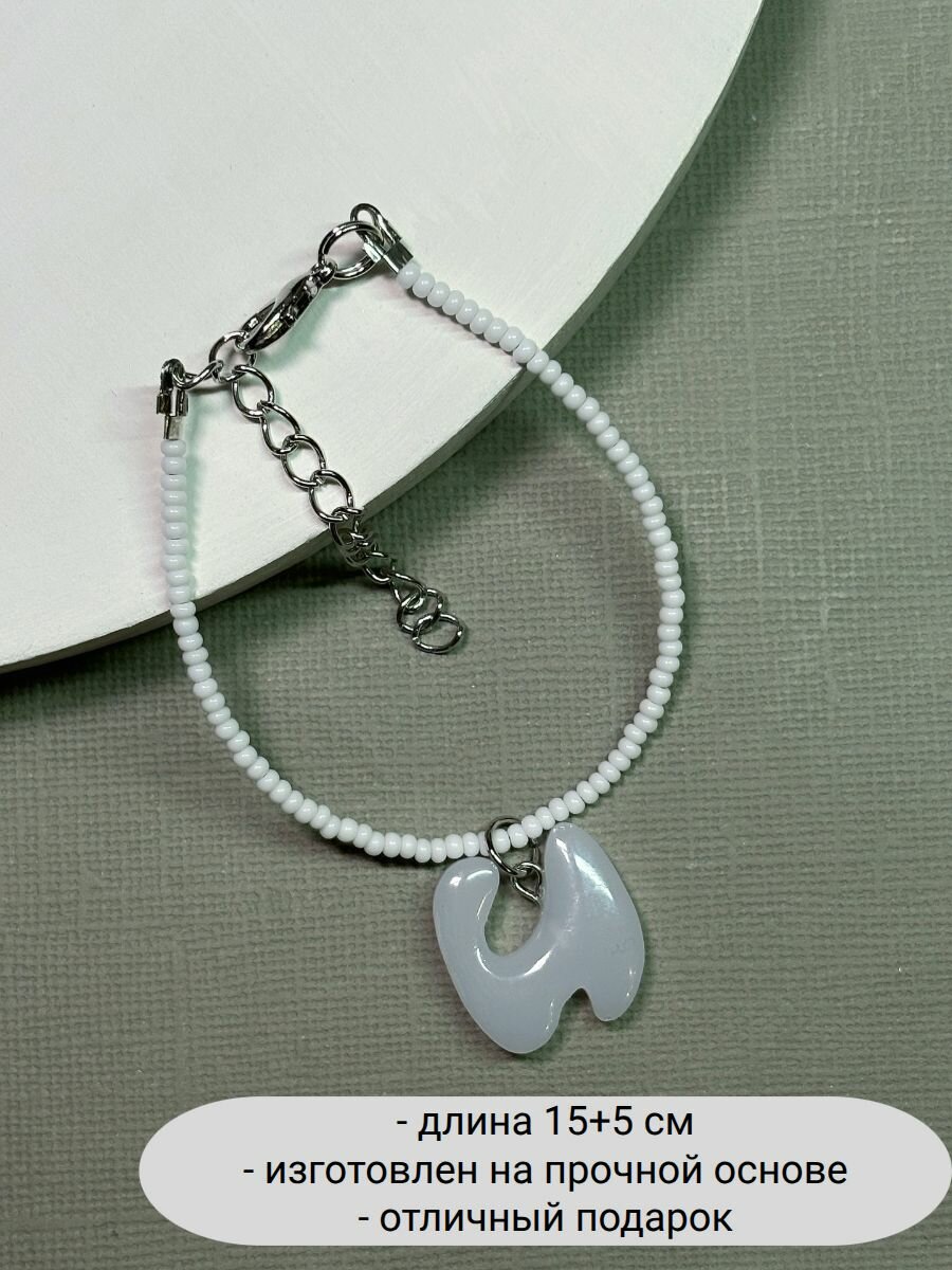 Браслет, стекло