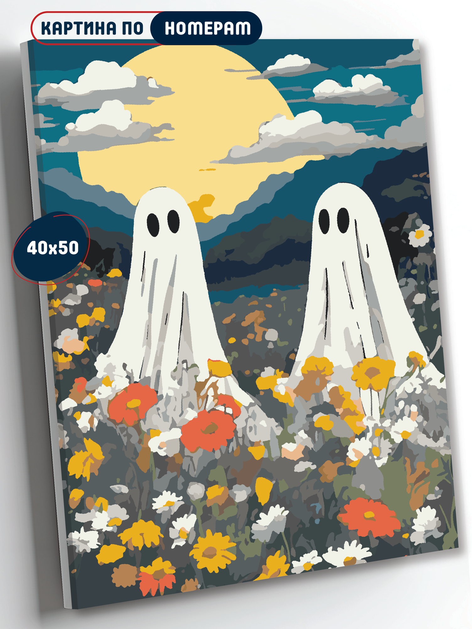 Картина по номерам "Привидения в поле", Холст на подрамнике 40х50, набор для рисования, с животными