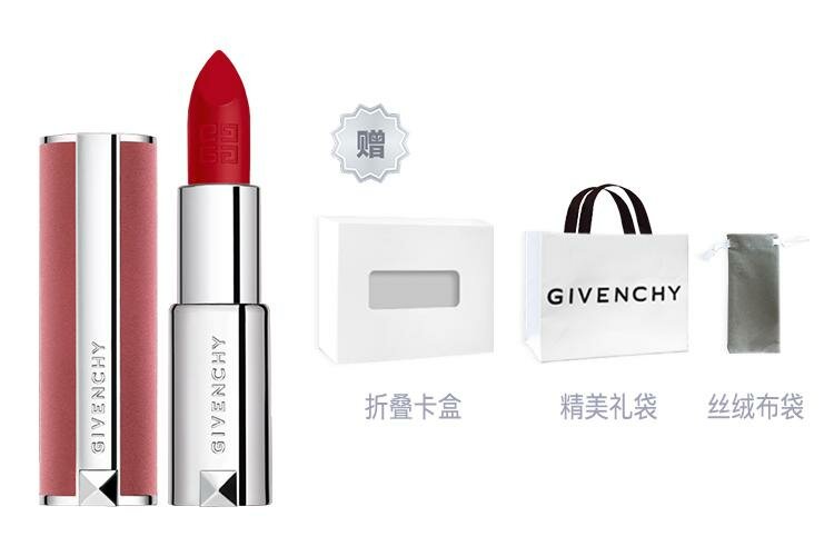 Набор бархатной помады женский Givenchy Premium Champs Élysées, оттенок Velvet N36