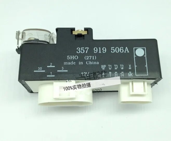 Блок управления вентилятором радиатора, реле кондиционера, термовыключатель для VW Golf MK3, Passat B4, Caddy, Corrado 3A0919506, 357919506