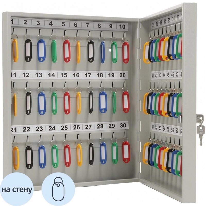 Шкаф для ключей AIKO KEY-60 на 60 ключей с брелоками
