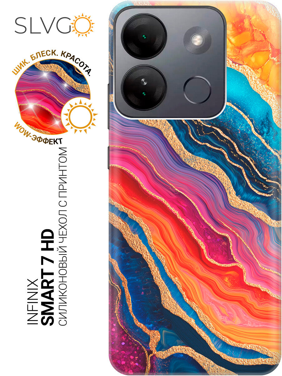 Силиконовый чехол на Infinix Smart 7 HD с принтом Золотые нити мрамора, trn