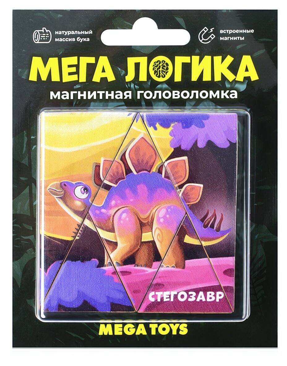 Магнитная головоломка 'Стегозавр', натуральный бук, развивающая логику и мышление