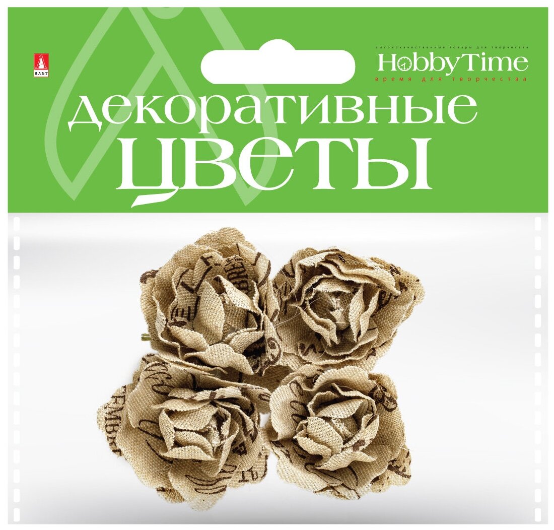 Декоративные цветы из мешковины В связке 4 ШТ. ВИД 5, Арт. 2-367/05