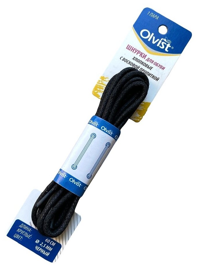 Черные круглые тонкие шнурки Olvist 60см