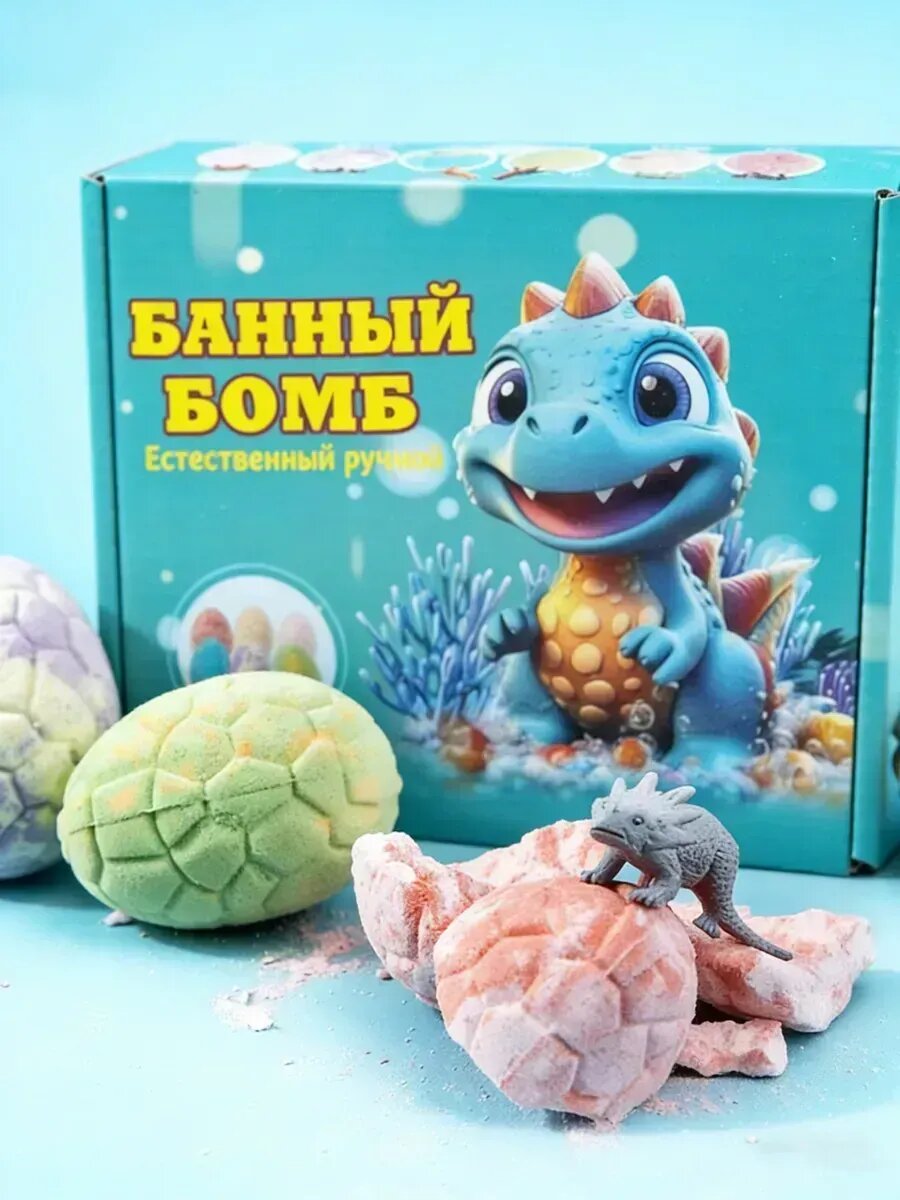 Bath bomb gift с игрушкой — фото 1