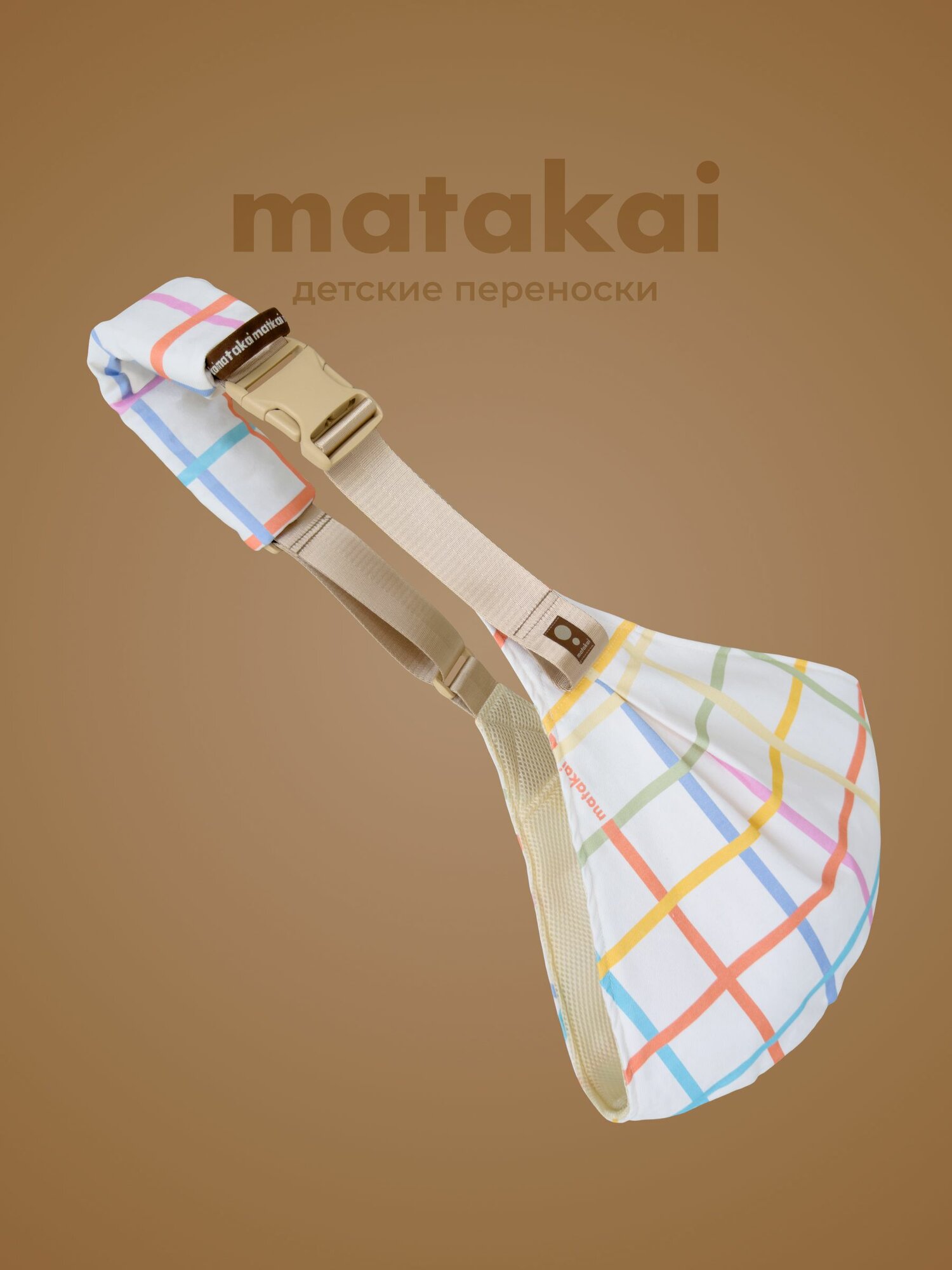 Рюкзак-переноска Matakai ики 2.0 Летний квадрат. Cлинг хоп для новорожденных с 0.