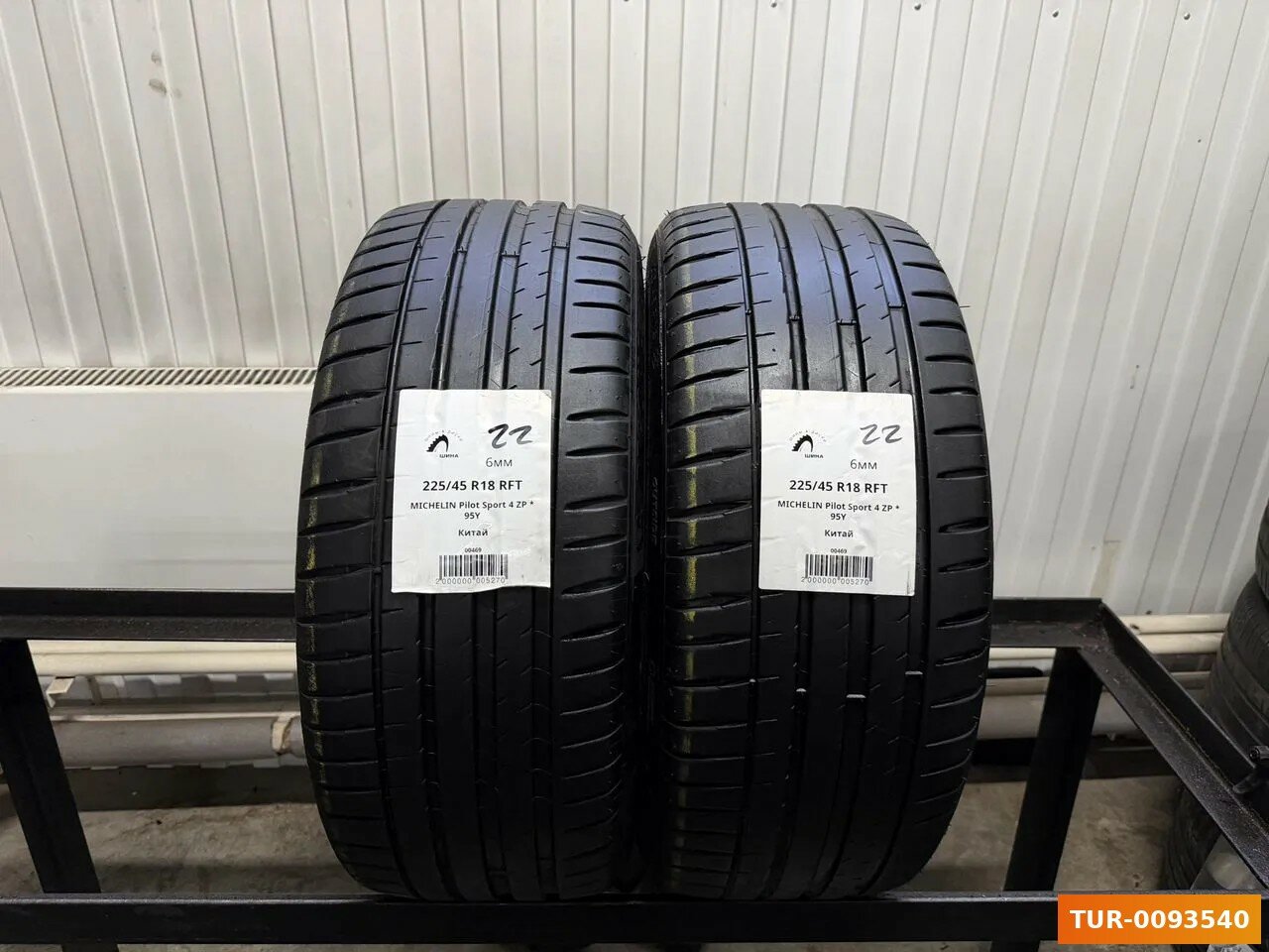 Комплект (2 шт) летних БУ шин Michelin Pilot Sport 4 ZP 225/45 R18 25% износ 8220801508 RunFlat